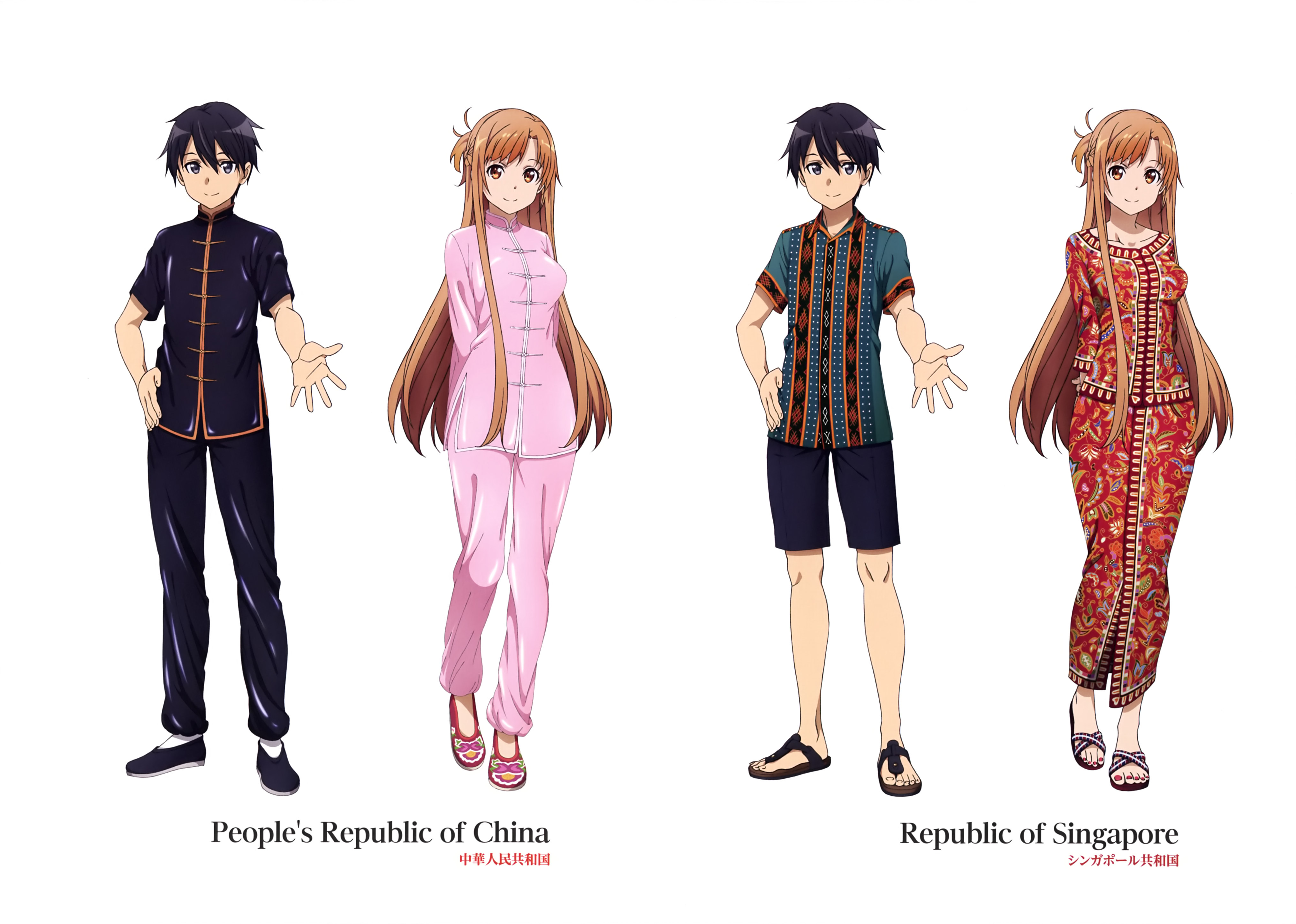 Safebooru - 1boy 1girl absurdres arms behind back asuna (sao) black eyes black footwear black ...